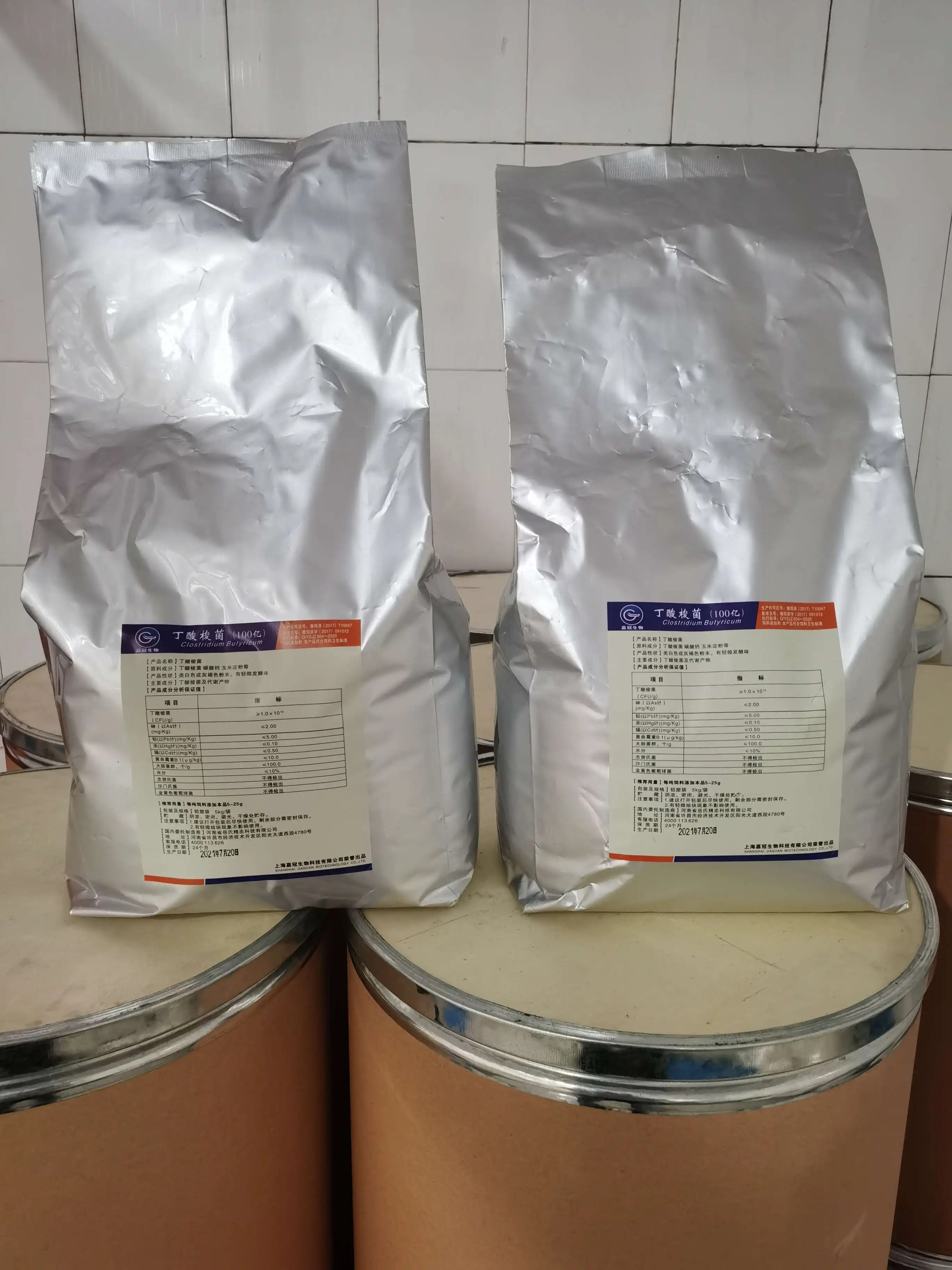 Aquaculture Feed Additive Complex Vitamins Premix For Fish Shrimp Crab ...