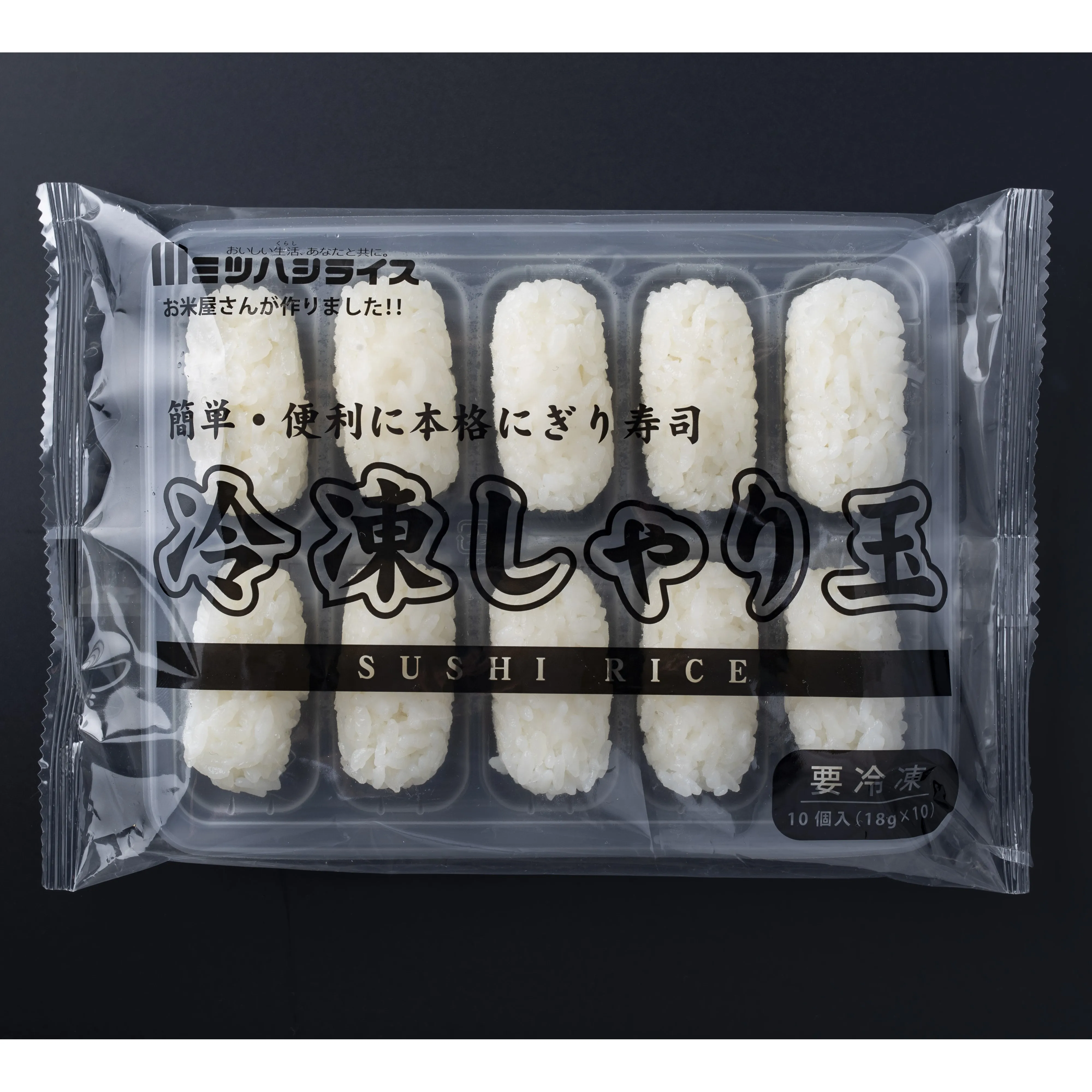 Sushi Japanese Export Custom Frozen Food Box Puffed Rice Balls - Buy ...