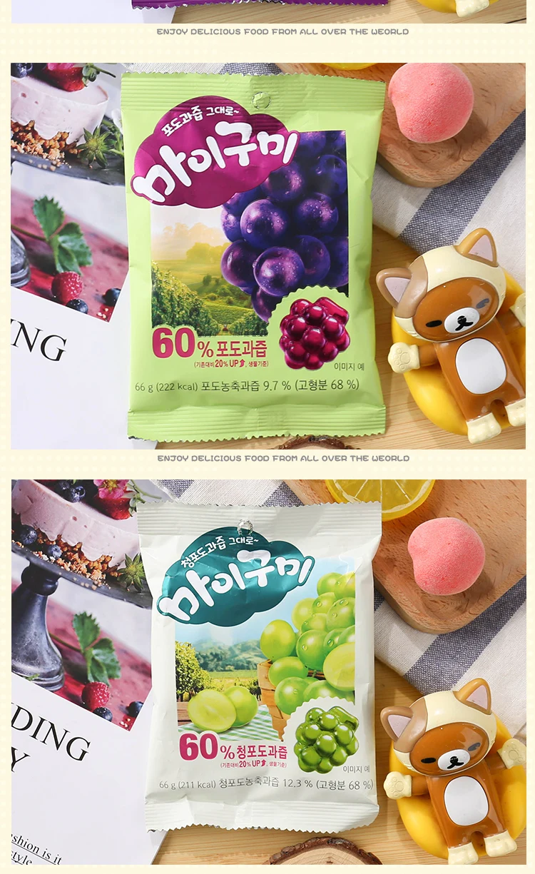 Wholesale Orion Gummy Soft Sweet Candy Exoctic Snacks Sandwich Gummy ...