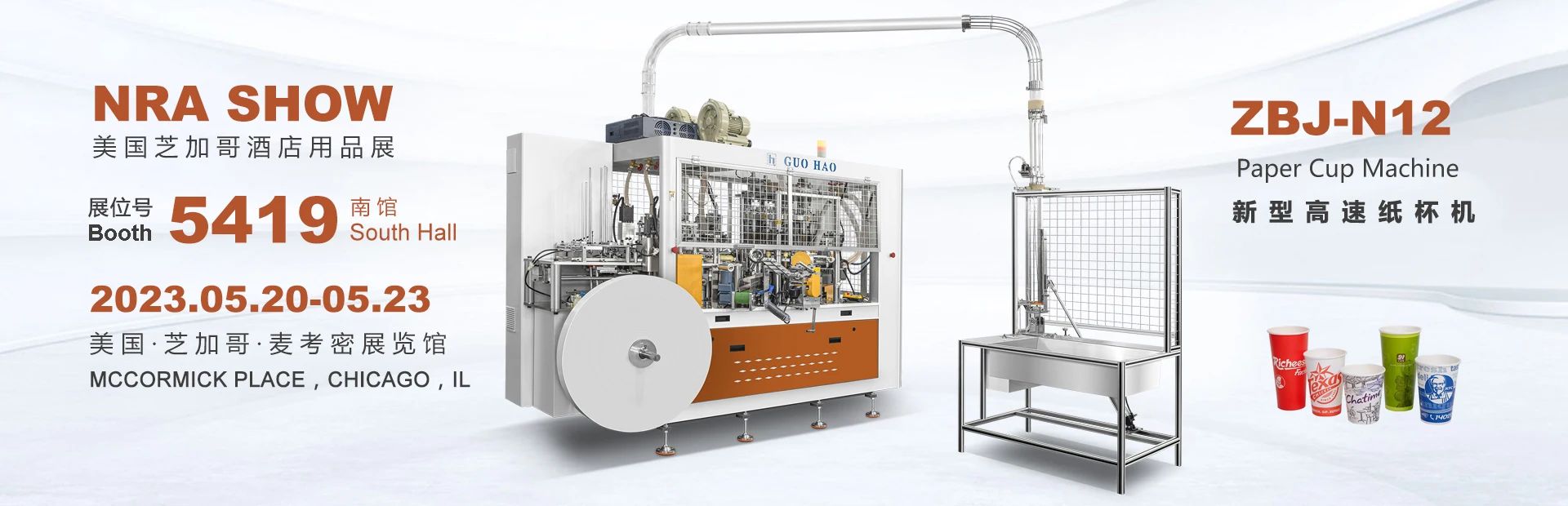 Kbm Green Environmental Recyclable Automatic Manufacturing Cake Paper ...