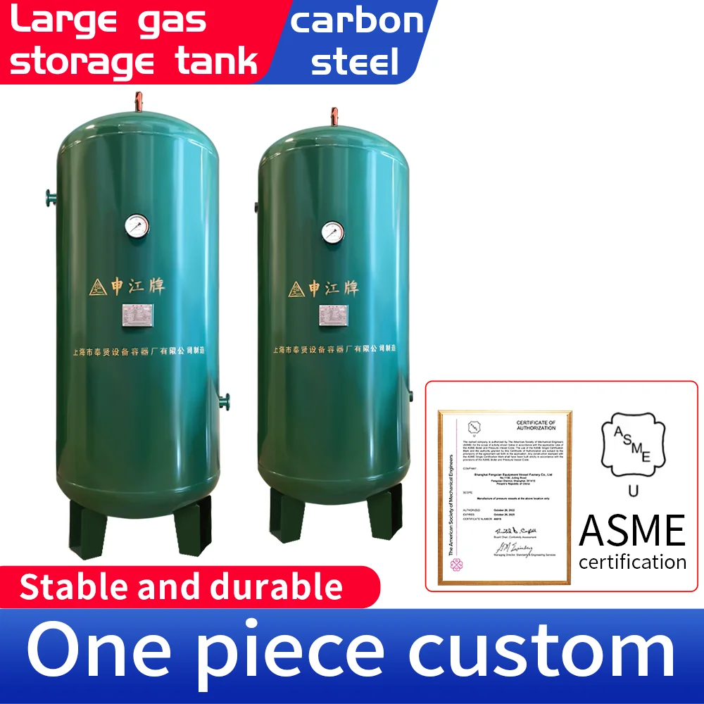 Asme Customization Buffer Tank Pressure Vessel 300l,600l,1000l.2000l ...