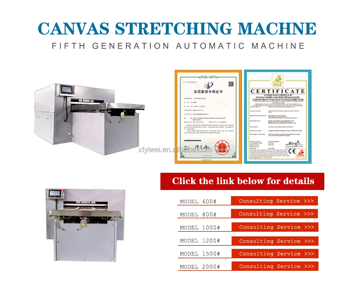2021122303 CNC Canvas Stretching Machine - Automatic & Durable