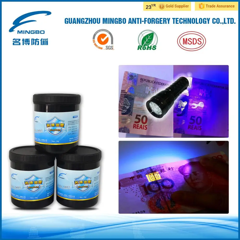 UF1107 Silk Screen UV Invisible Fluorescent Printing Ink From Mingbo ...