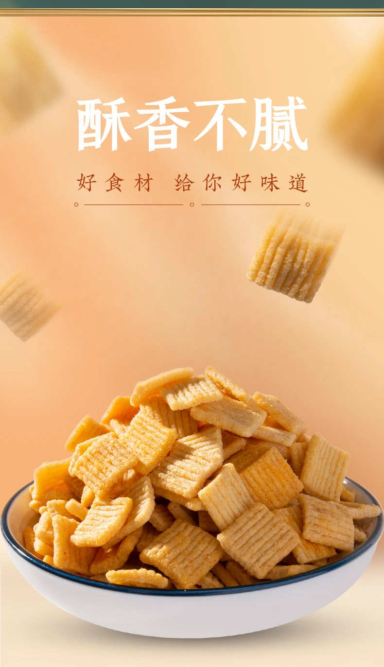 Crispy Tiger Teeth Potato Chips - Grain Snacks from Lechang
