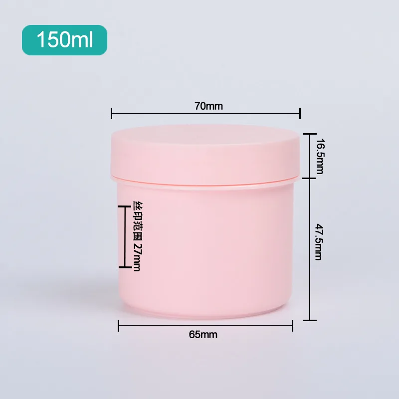 150g PP Frosted Empty Cosmetic Round Matte Body Cream Container Facial ...