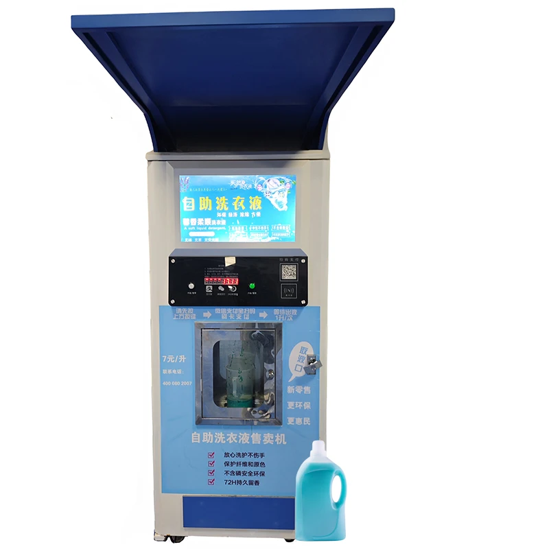 Atm Detergent Liquid Vending Machine Laundry Liquid Vending Machine ...