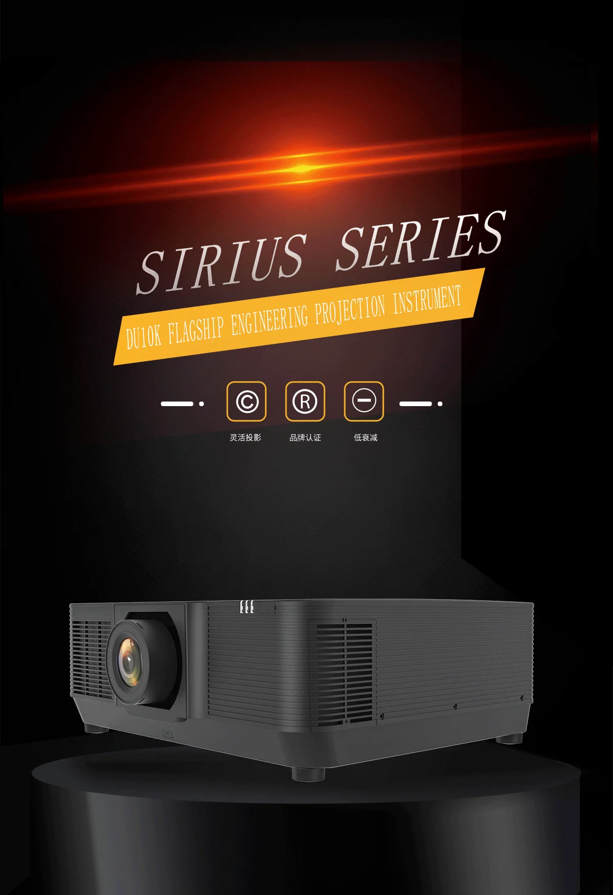 DHN DU10K 3LCD Projector high end projector with 10000lm for business ...