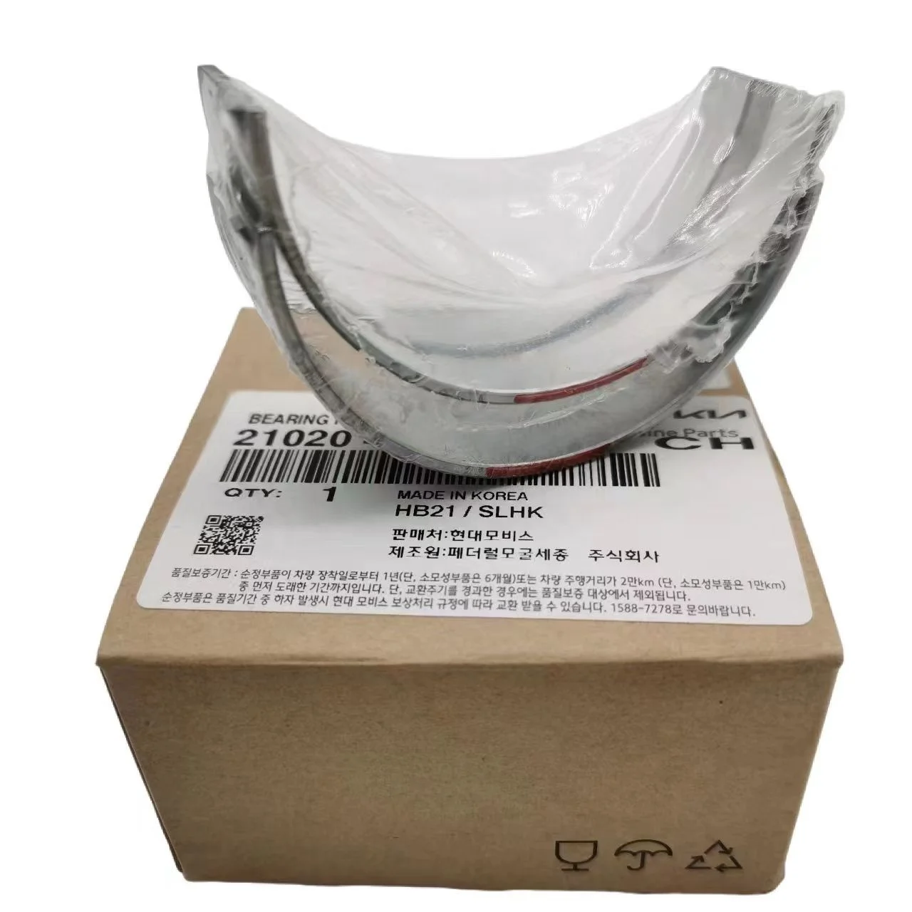 Genuine Crankshaft Main Bearing Kit for Hyundai & Kia