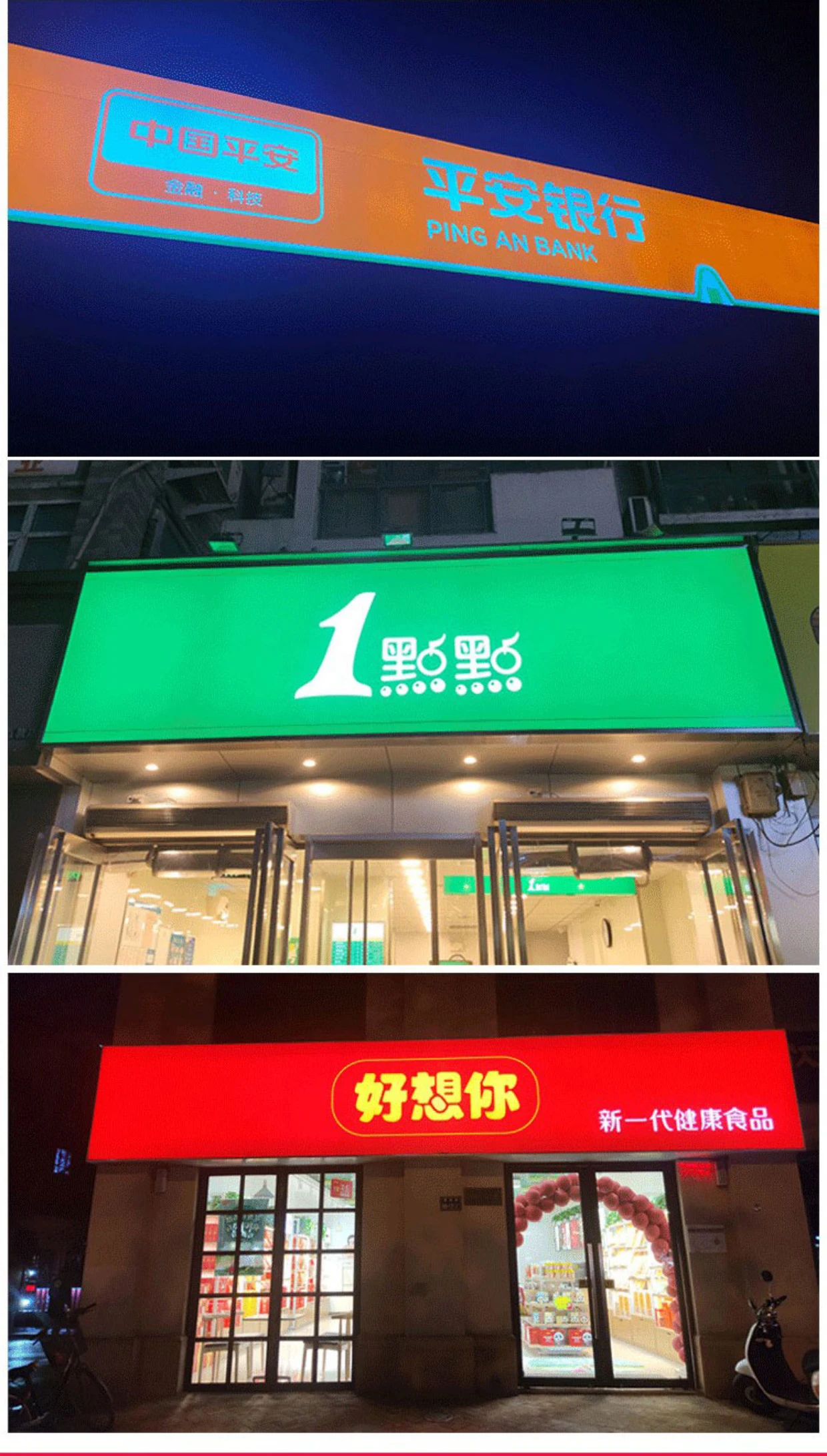 Outdoor Door Sign Led Light Box Shop Sign Business Advertising ...