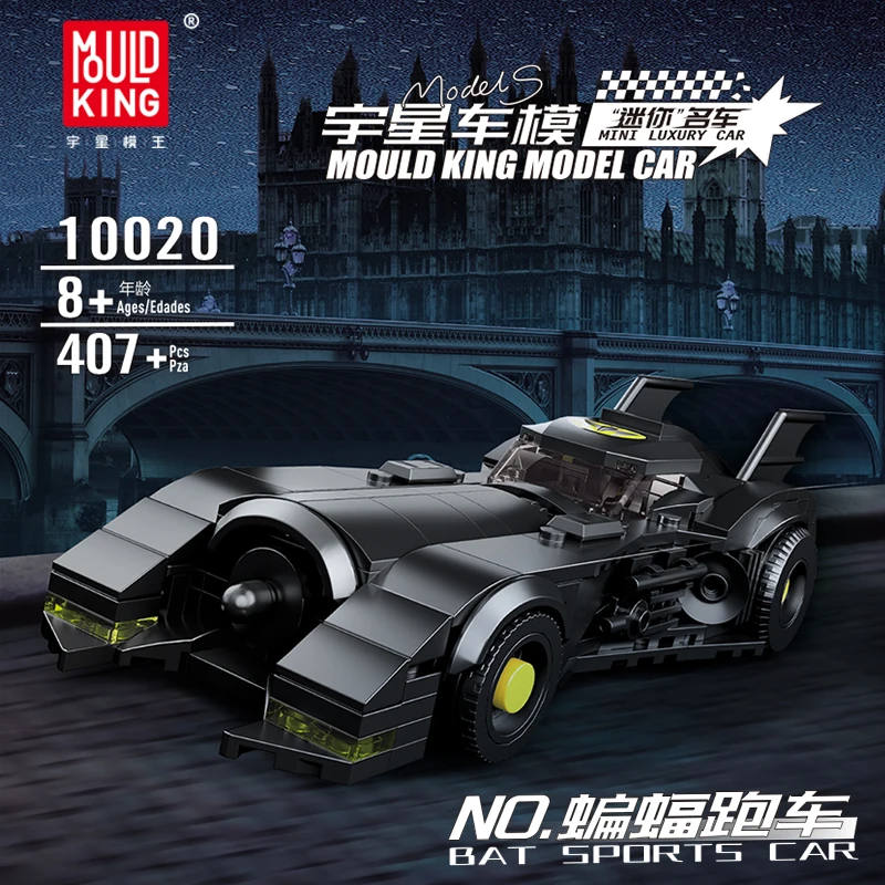 MOULD KING 10020 - Educational Sport Plastic Assemble Kit