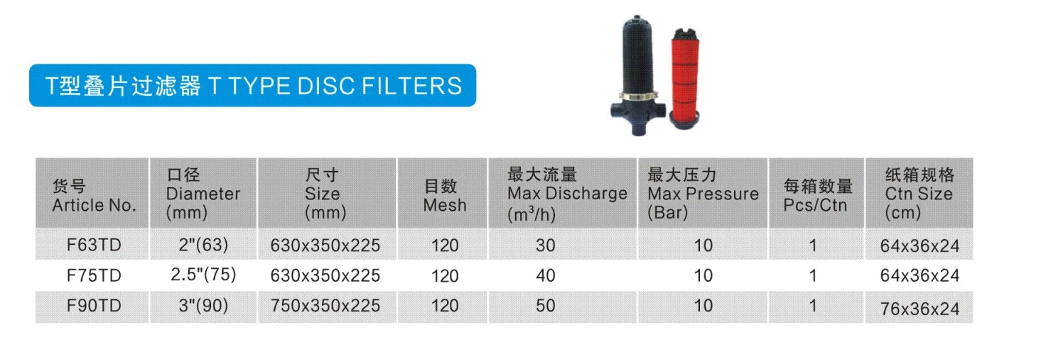 Heavy Duty T Type Disc Filter for Outdoor Water Filtration| Alibaba.com