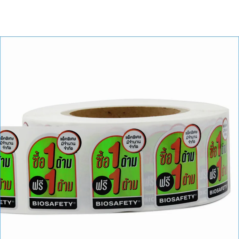 Private Label Custom Shape Design Adhesive Sticker Removable Die Cut ...