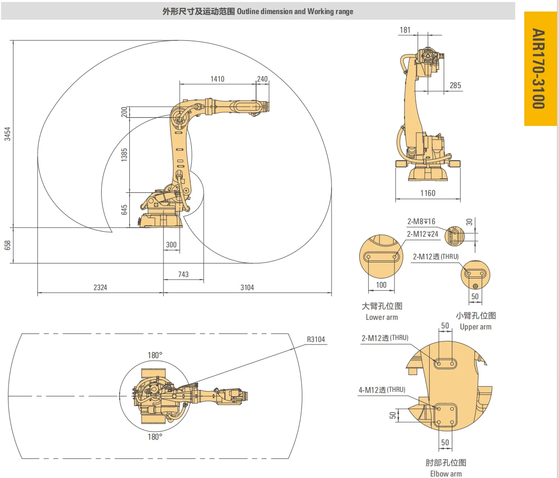 170kg Payload 3100mm Robotic Arm - 6 Axes Industrial Robot