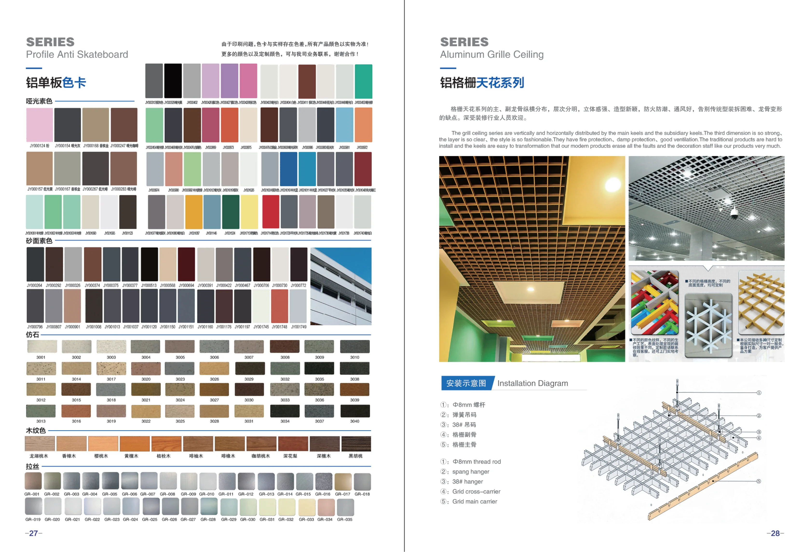 Modern Style Fancy Interior Expanded Mesh Fence Screen Wall Aluminium ...