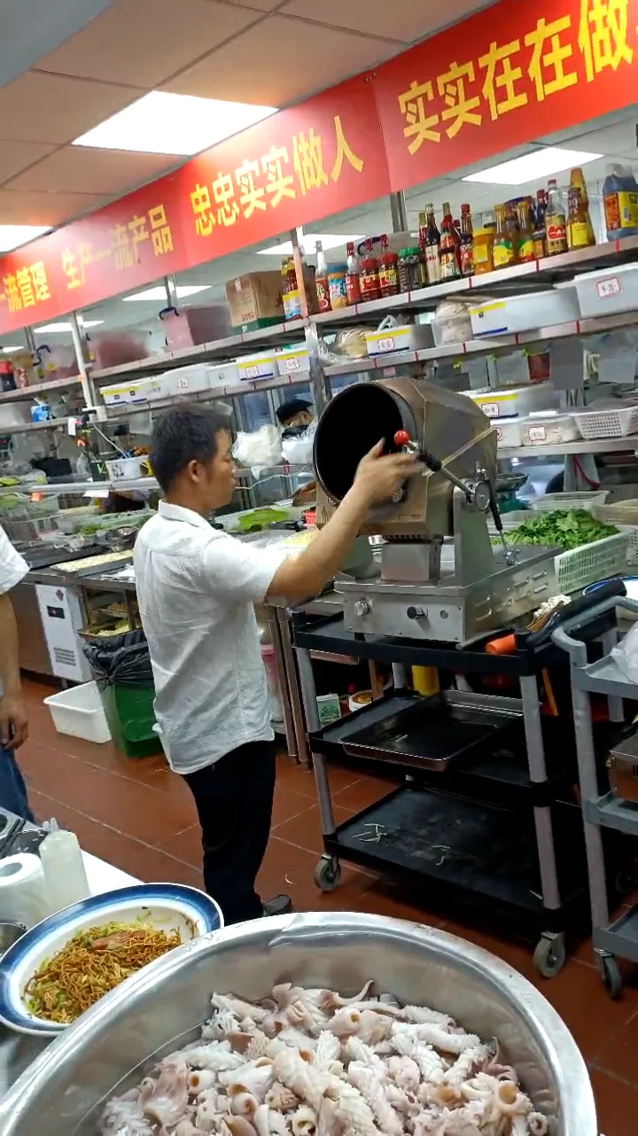 Commercial Intelligent Electric Automatic Egg Fried Rice Cooking Auto ...