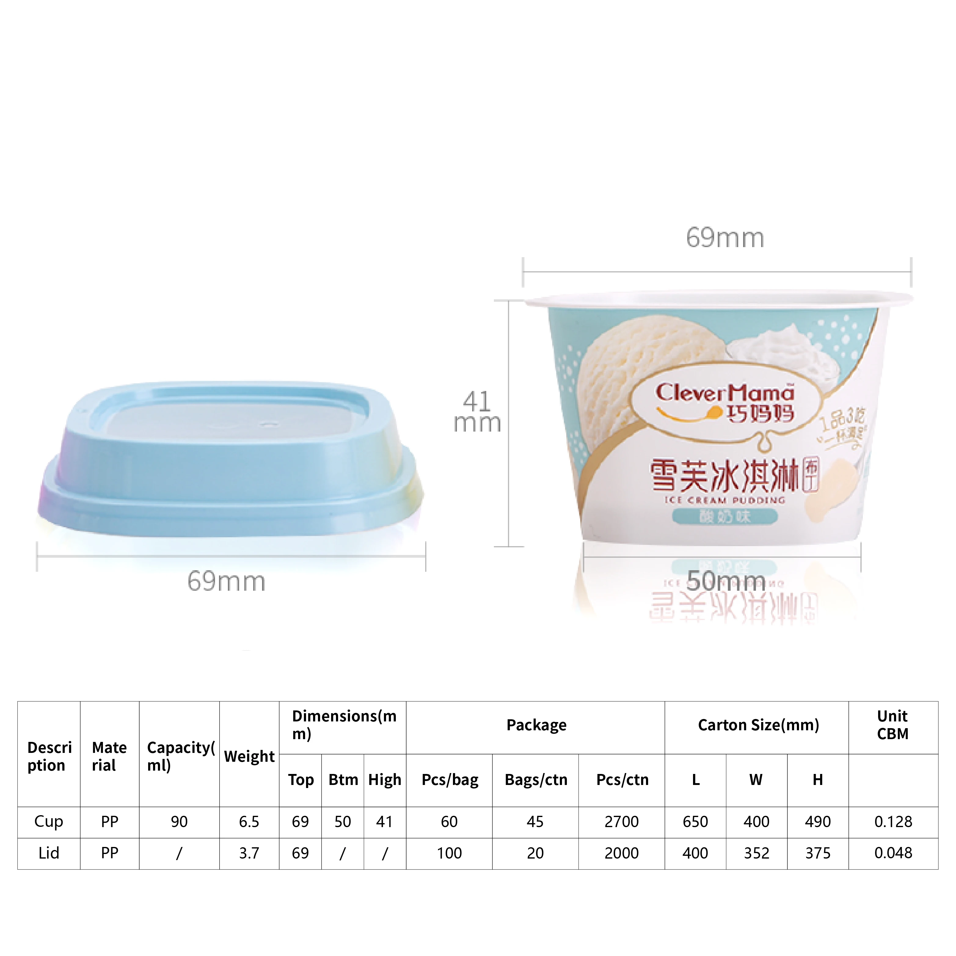 Square Shape Plastic Yogurt/pudding Packaging Cup With In Mould Label ...