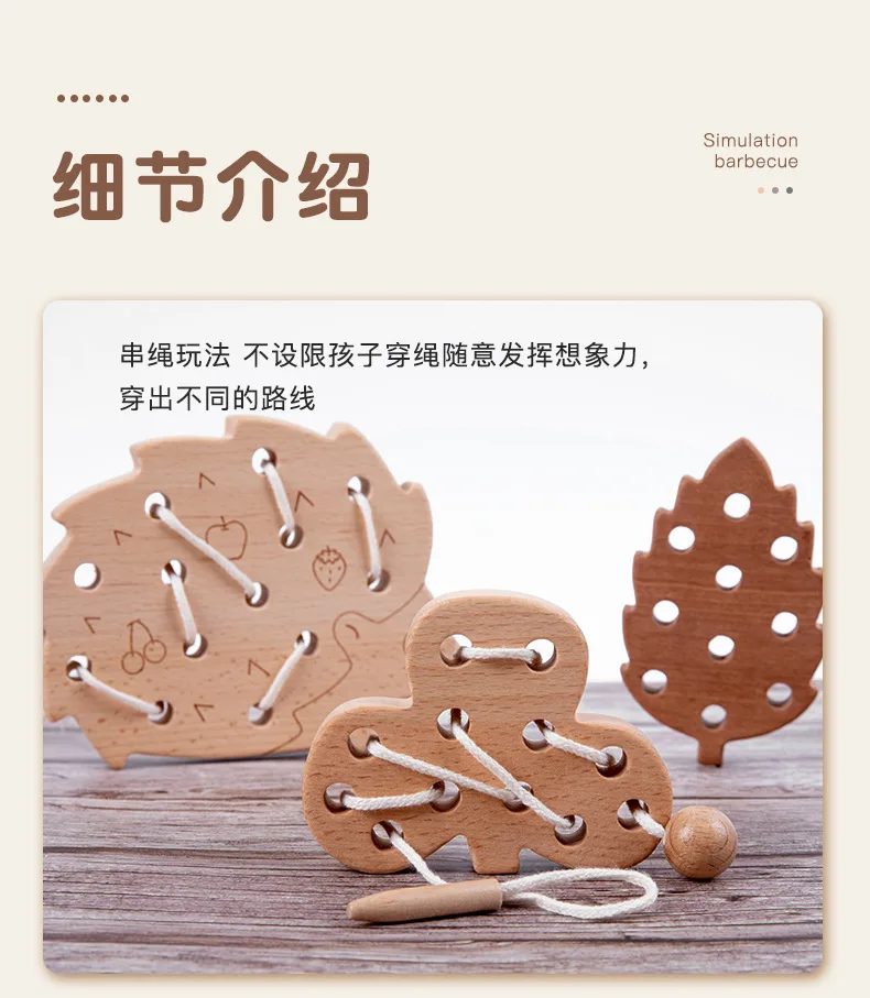 Montessori Wooden Early Childhood Education Thread Board For Infants ...