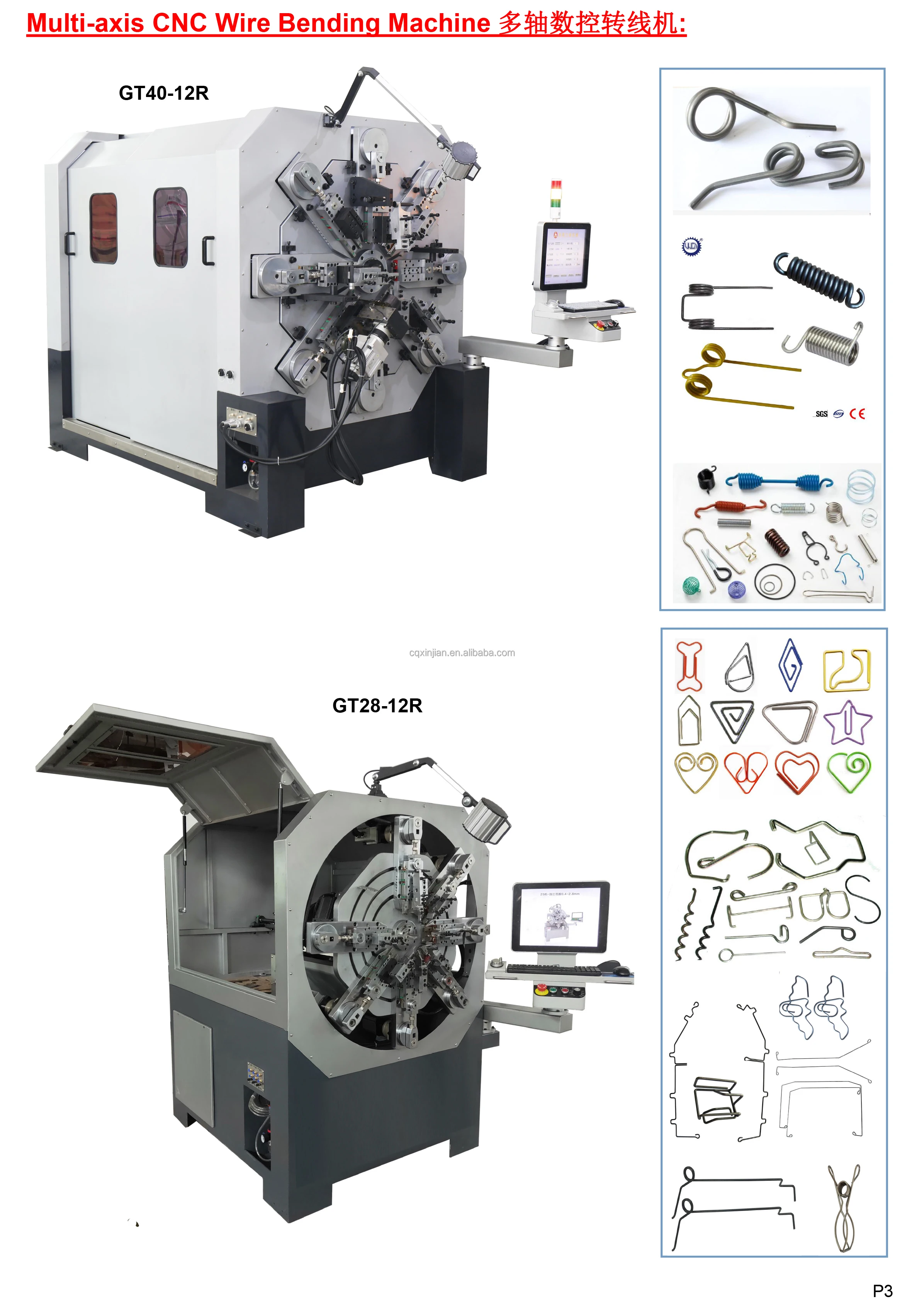 Automatic 12 Axis CNC Spring Making Machine Spring Coiling Machine ...