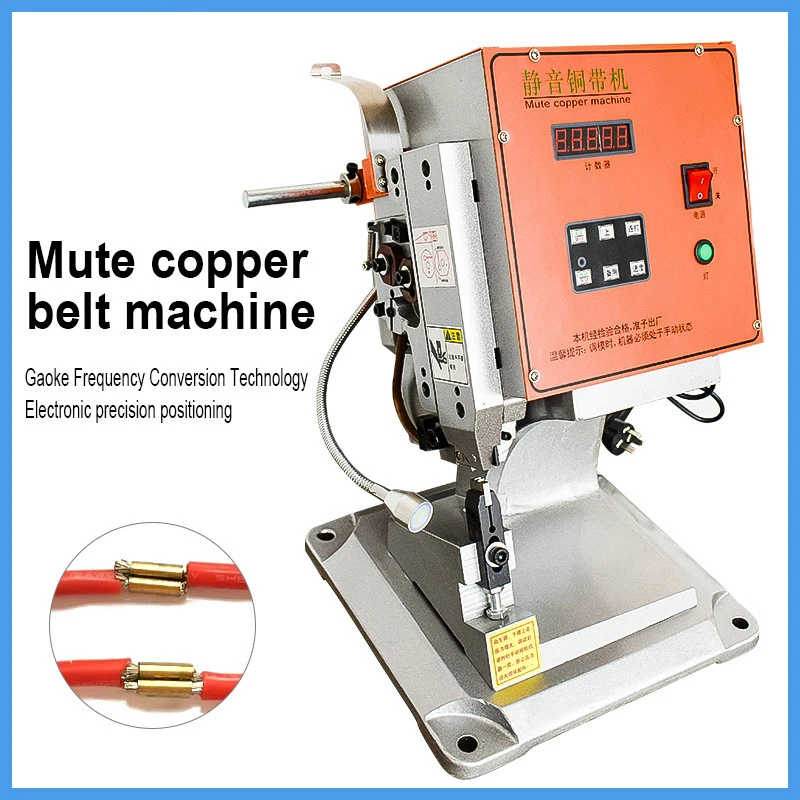 Asb Ultra Silent Copper Belt Crimping Machine - Buy Ultra Silent Copper Belt Machine (precision ...