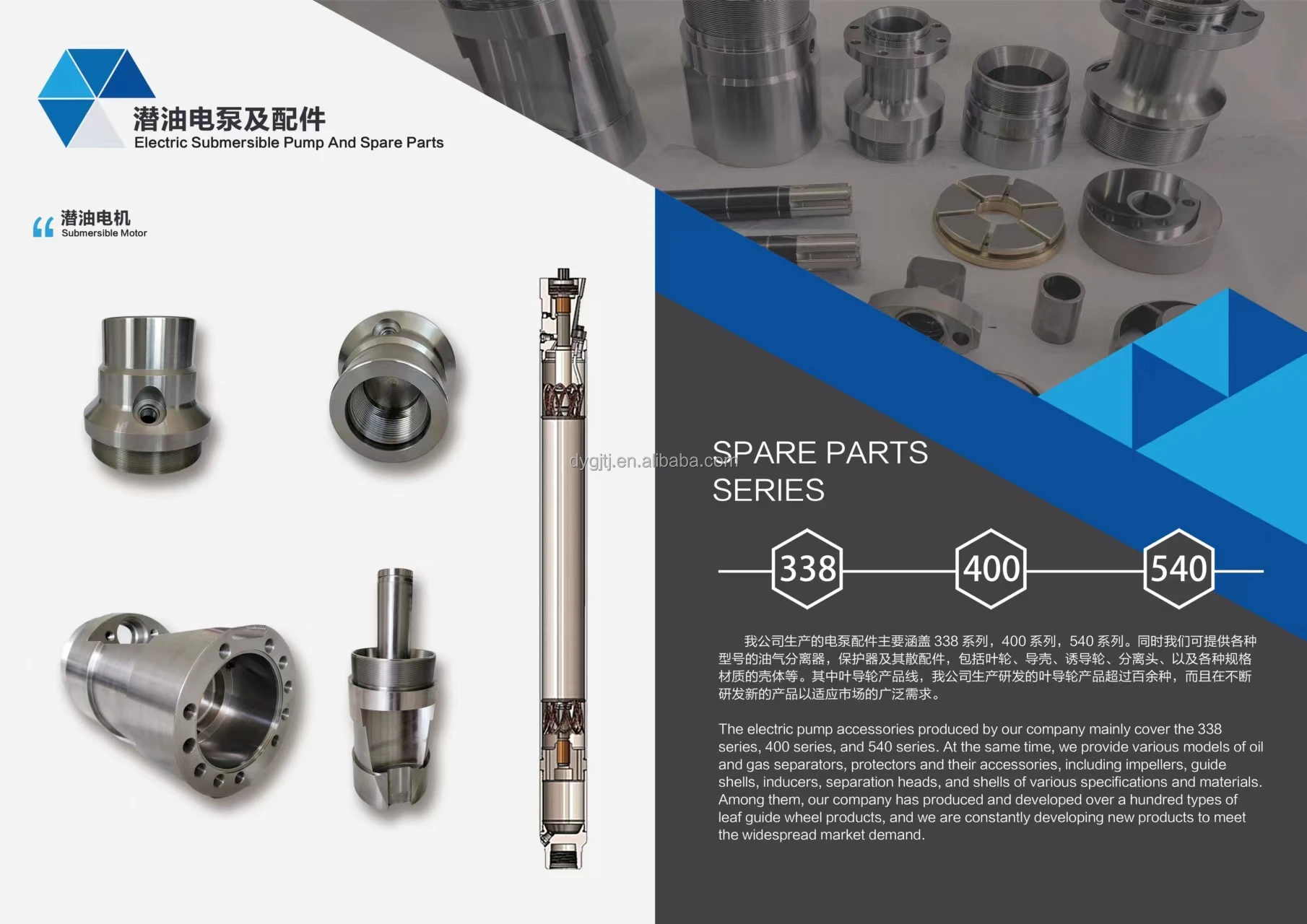 387/400 Series Oilfield Esp Stages Impeller And Diffuser - Buy Casting Ni-resist Impeller And ...