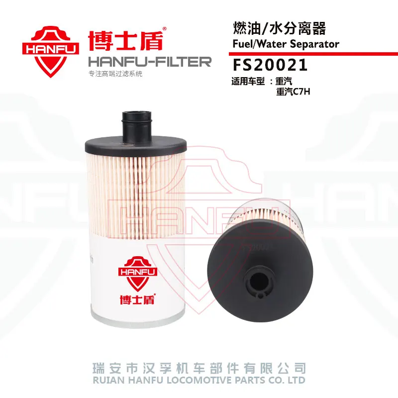 Auto Parts Fuel/water Separator Fs20021 - Buy Car Auto Filter Truck ...