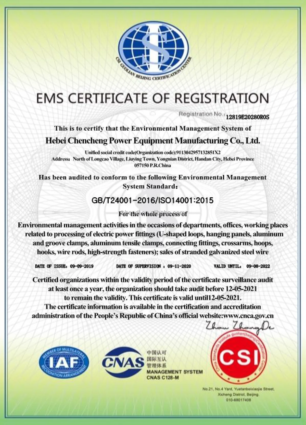 High Quality Customizable Zinc-Plated DIN 9021 Flat Split Washers Large ...