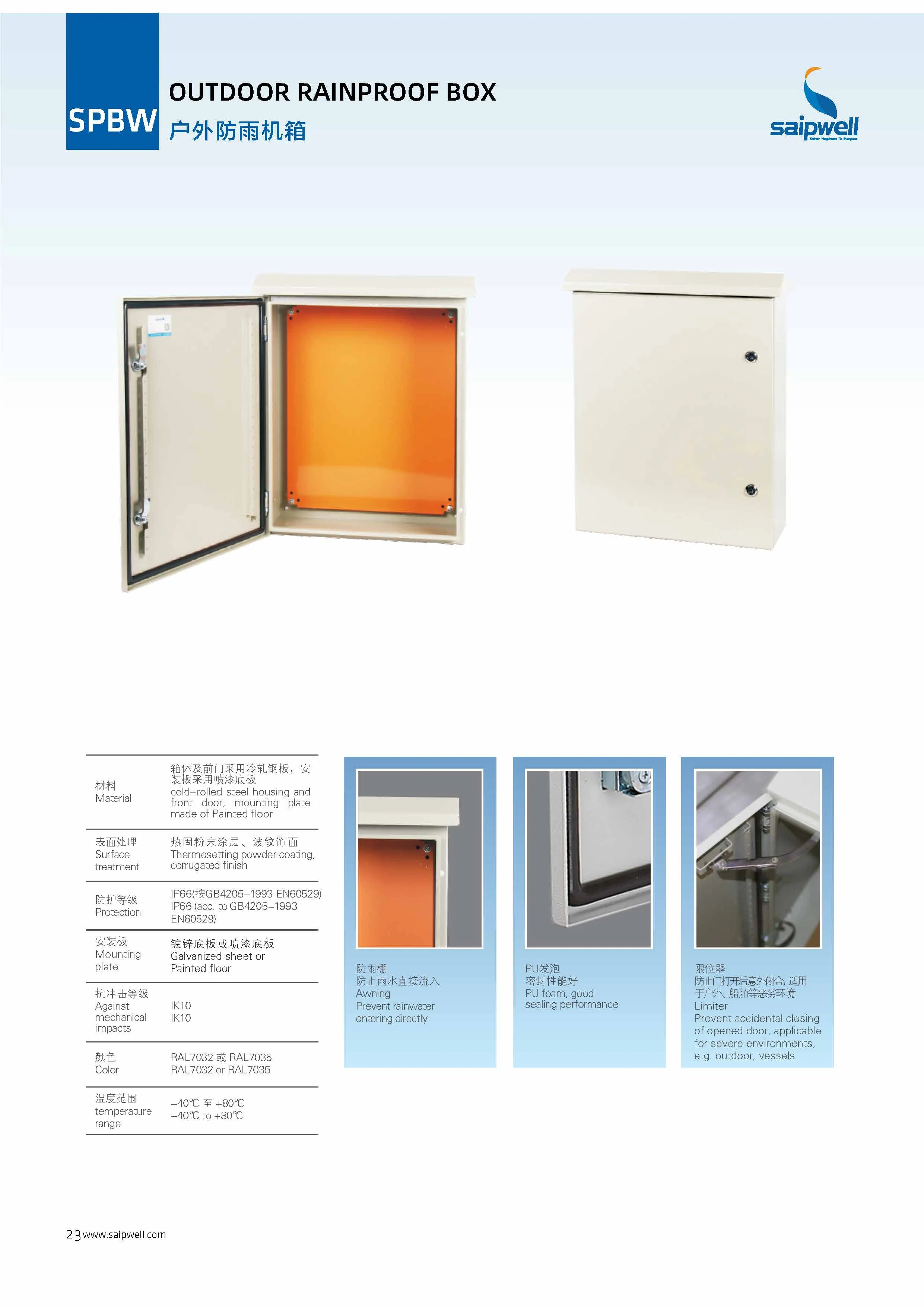 Saipwell Double Door Stainless 304 Steel Box Nema Box Ip66 Durable ...