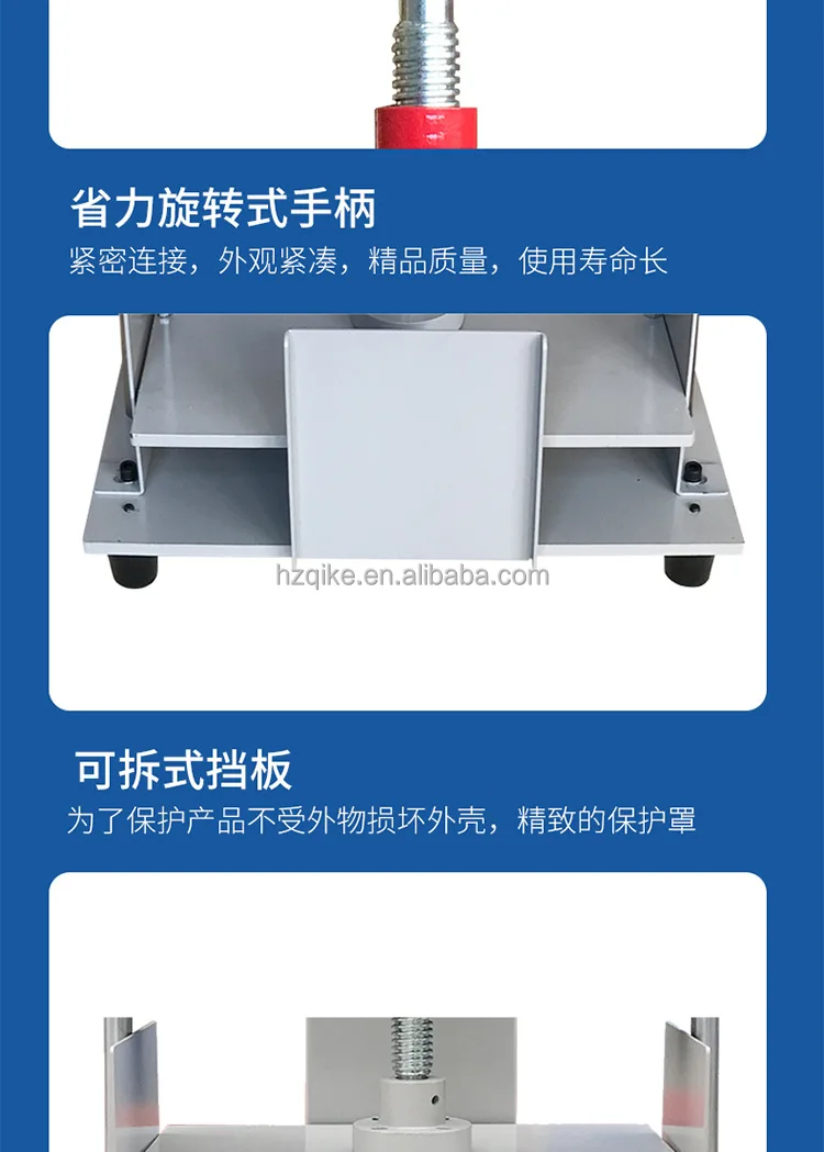 QK-G900 Manual Flattening Machine - Ideal for Paper Notebooks