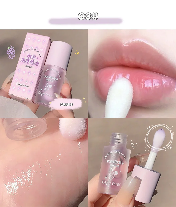 Gege Bear Clear Cute Bear Crystal Jelly Lip Gloss