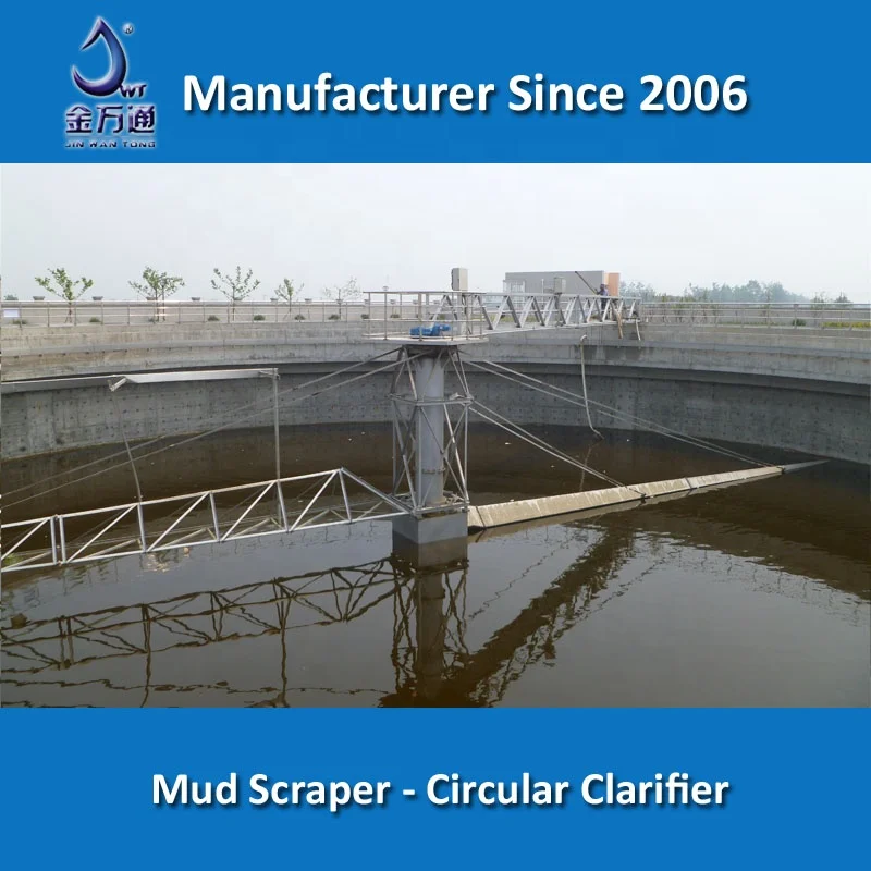 Sludge Removal Circular Tank Scraper In Clarifier Tank Sludge Removal ...