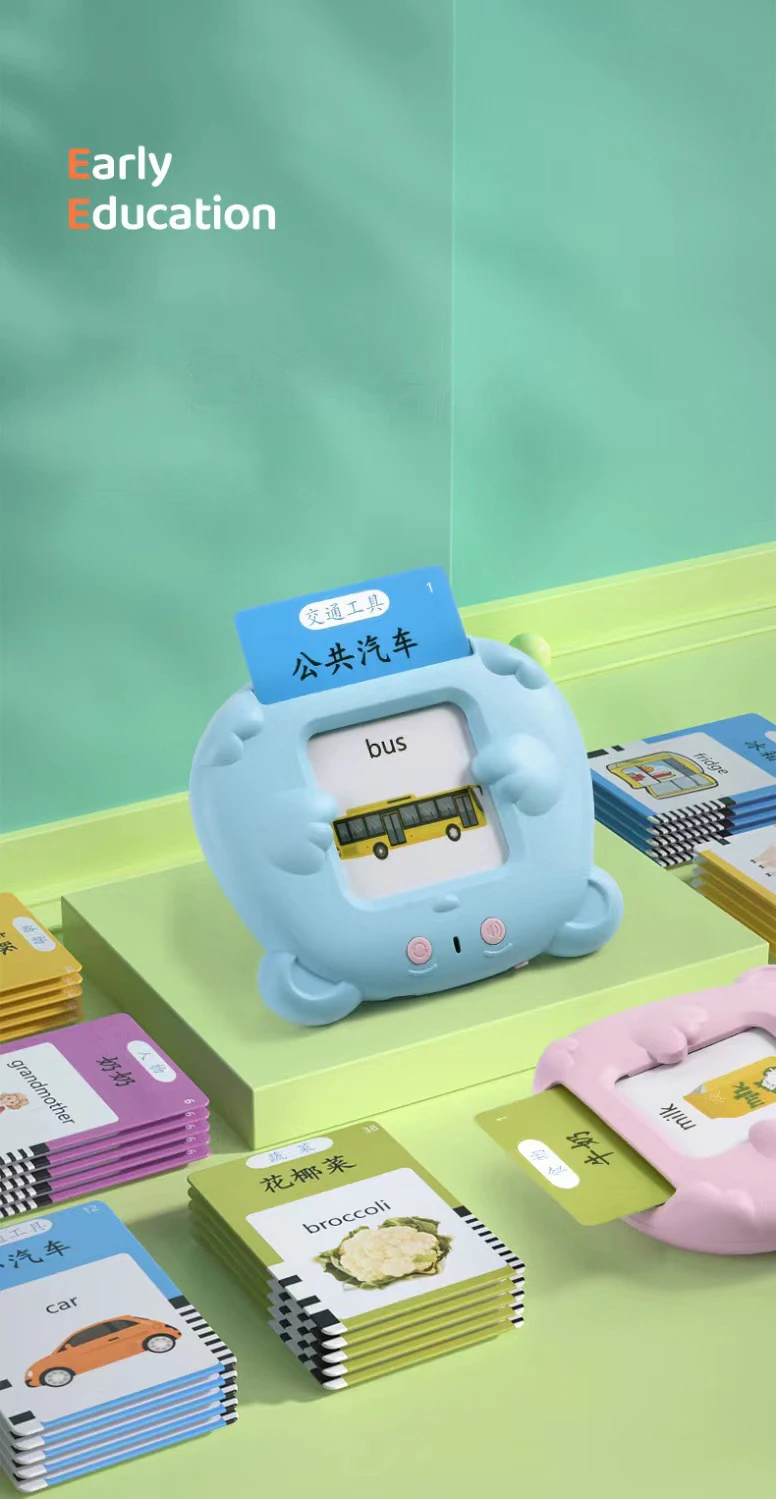 Kids Sight Words Games Talking Flash Cards Learning English Machine ...