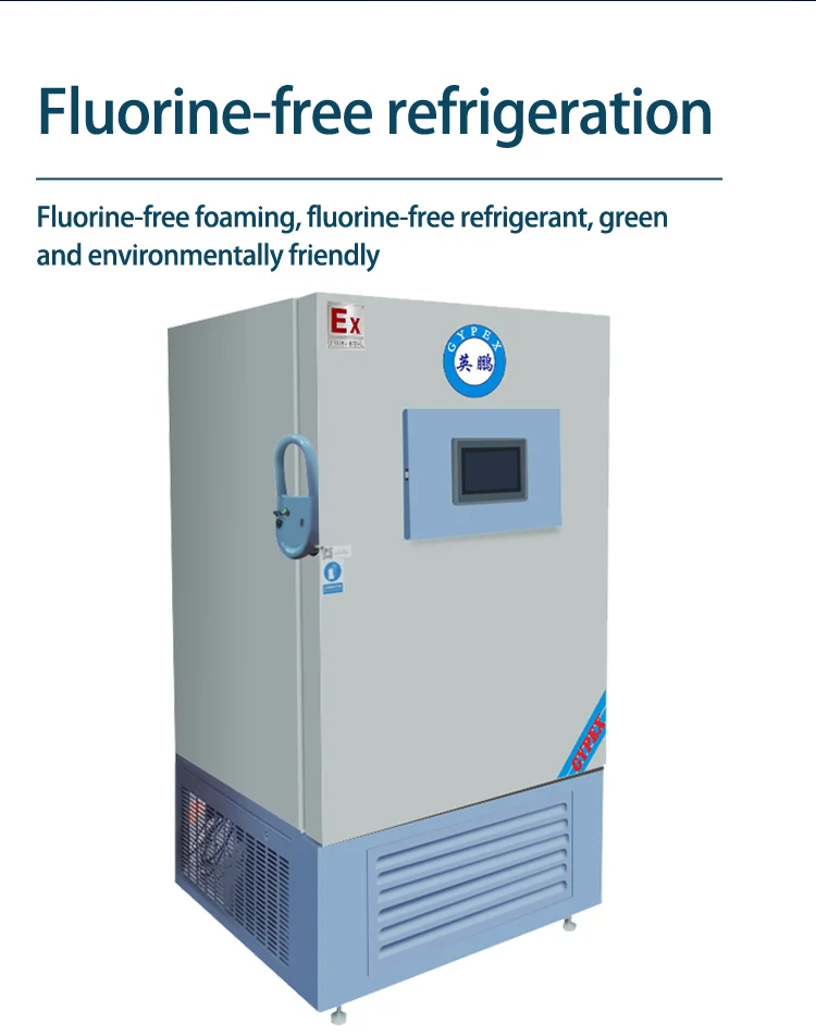 ATEX Explosion Proof Ultra-low Temperature Vertical Refrigerator, Food ...