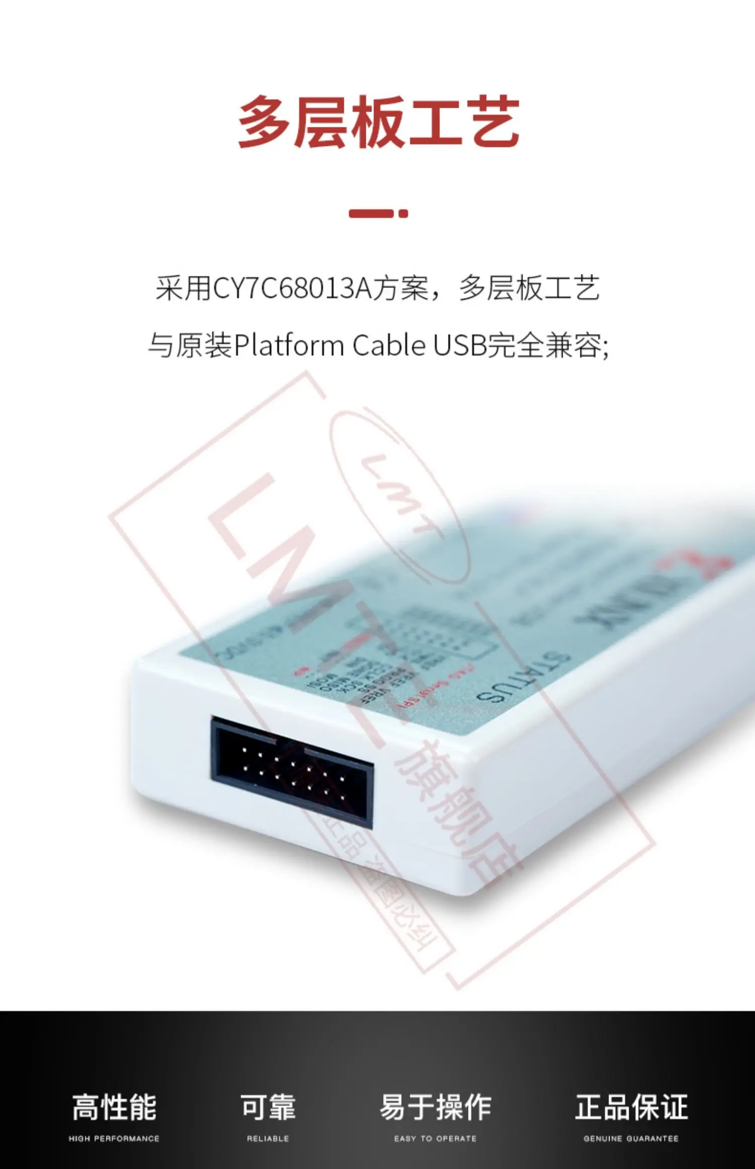 Xilinx Downloader DLC9LP - Reliable FPGA Platform Cable