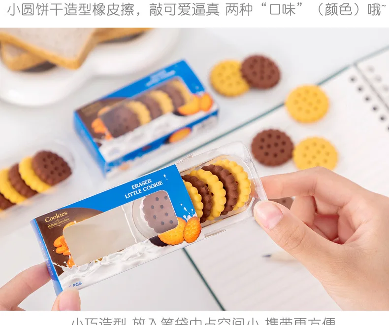 Kawaii Cookie Shaped Eraser - Perfect for Children's Stationery