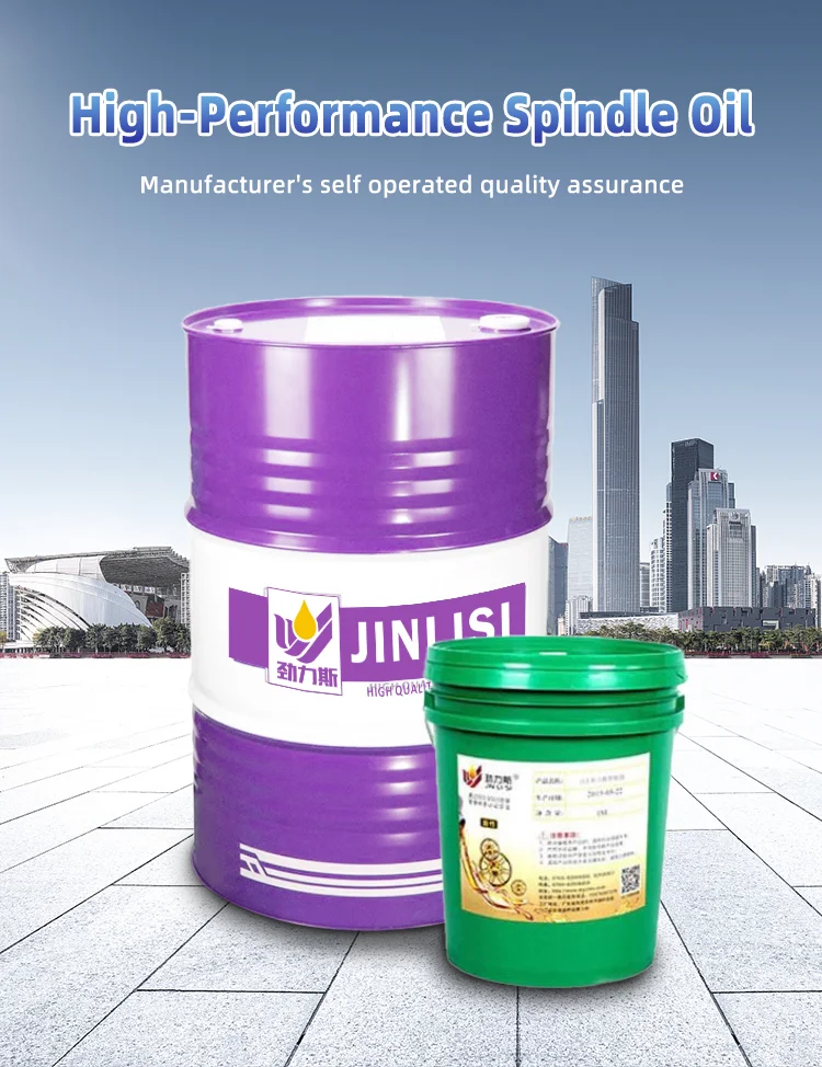 Factory ISO VG10 Spindle Oil High Performance Lubricant Oil Engineered ...