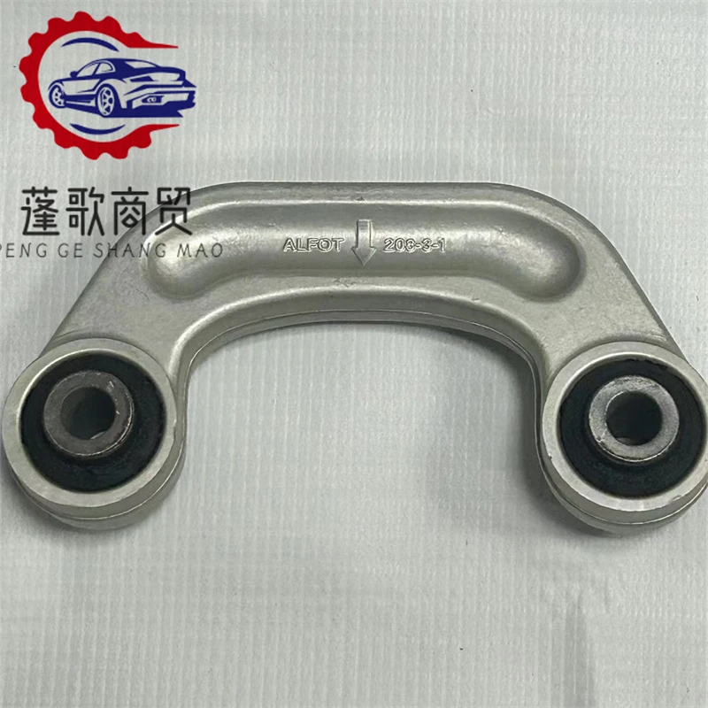 4E0 411 317E Auto Spare Parts Stabilizer Bar Links 4E0411317E 4E0 411 ...