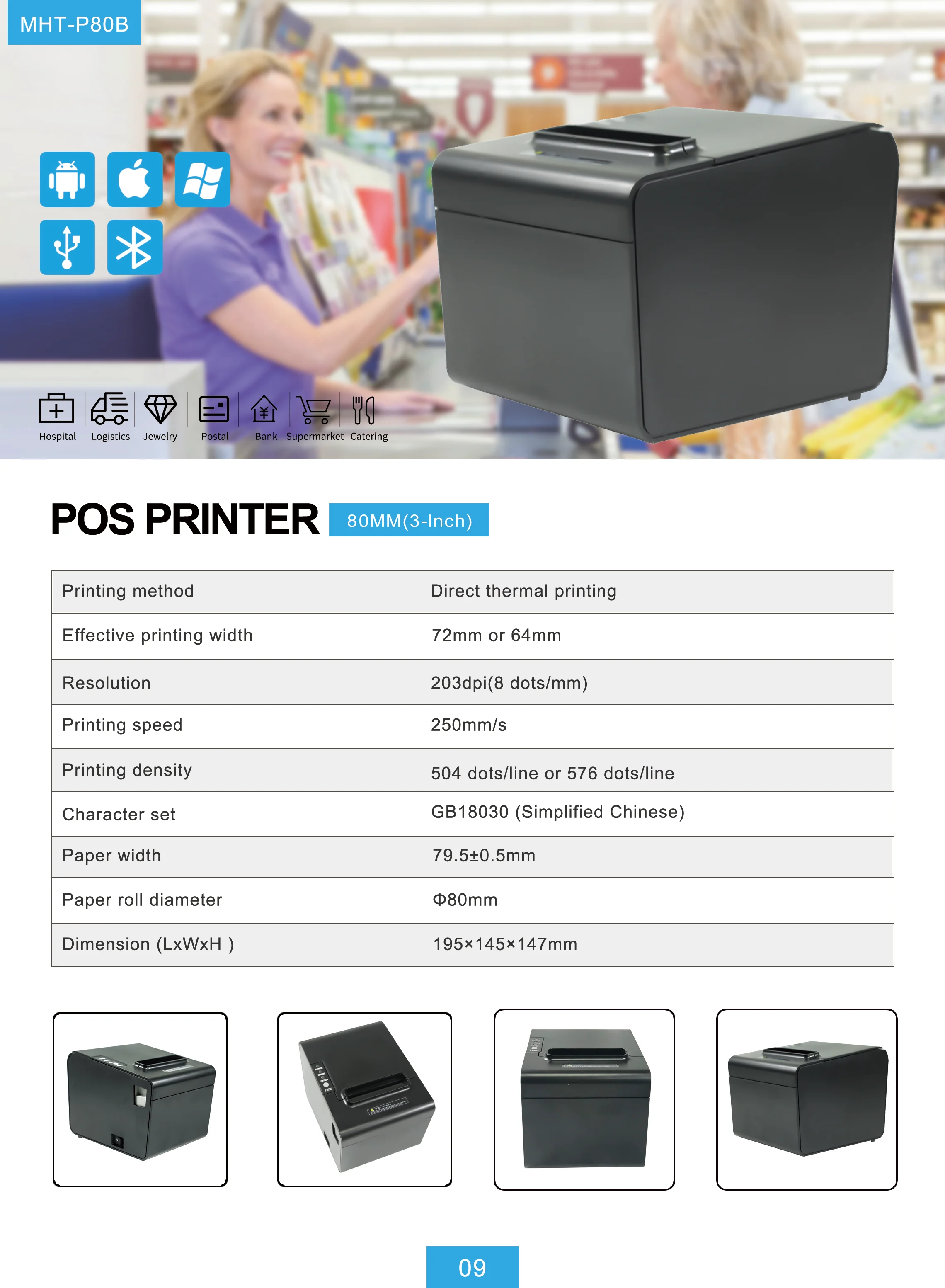 2024 Pos 80mm Thermal Receipt Printer Custom 2 Inch Automatic Barcode ...