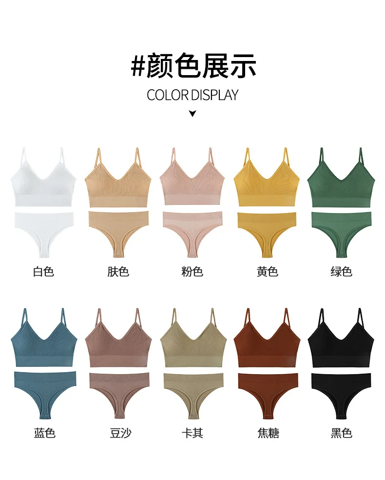 Shop Our New Women's Seamless Bra Set with Sexy Thong