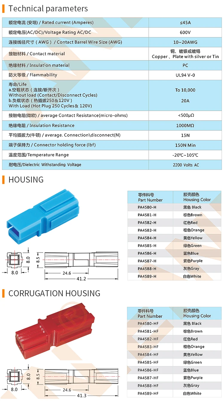 Ups Power Connector Single Pin Electrical Connector Ac/dc Fast Power ...