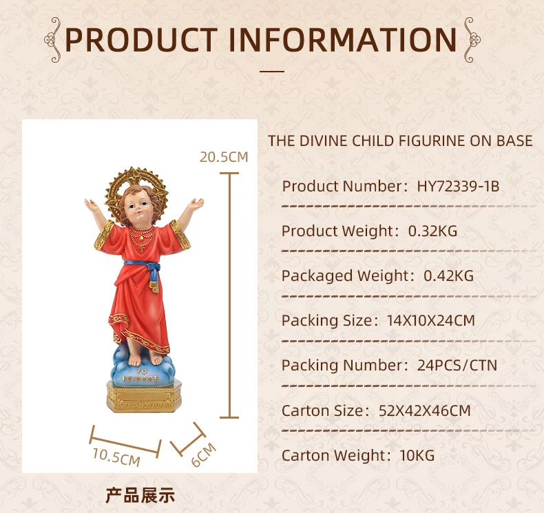 8 Inch The Divine Child Statue Resin Divine Child Sculpture Decoration ...