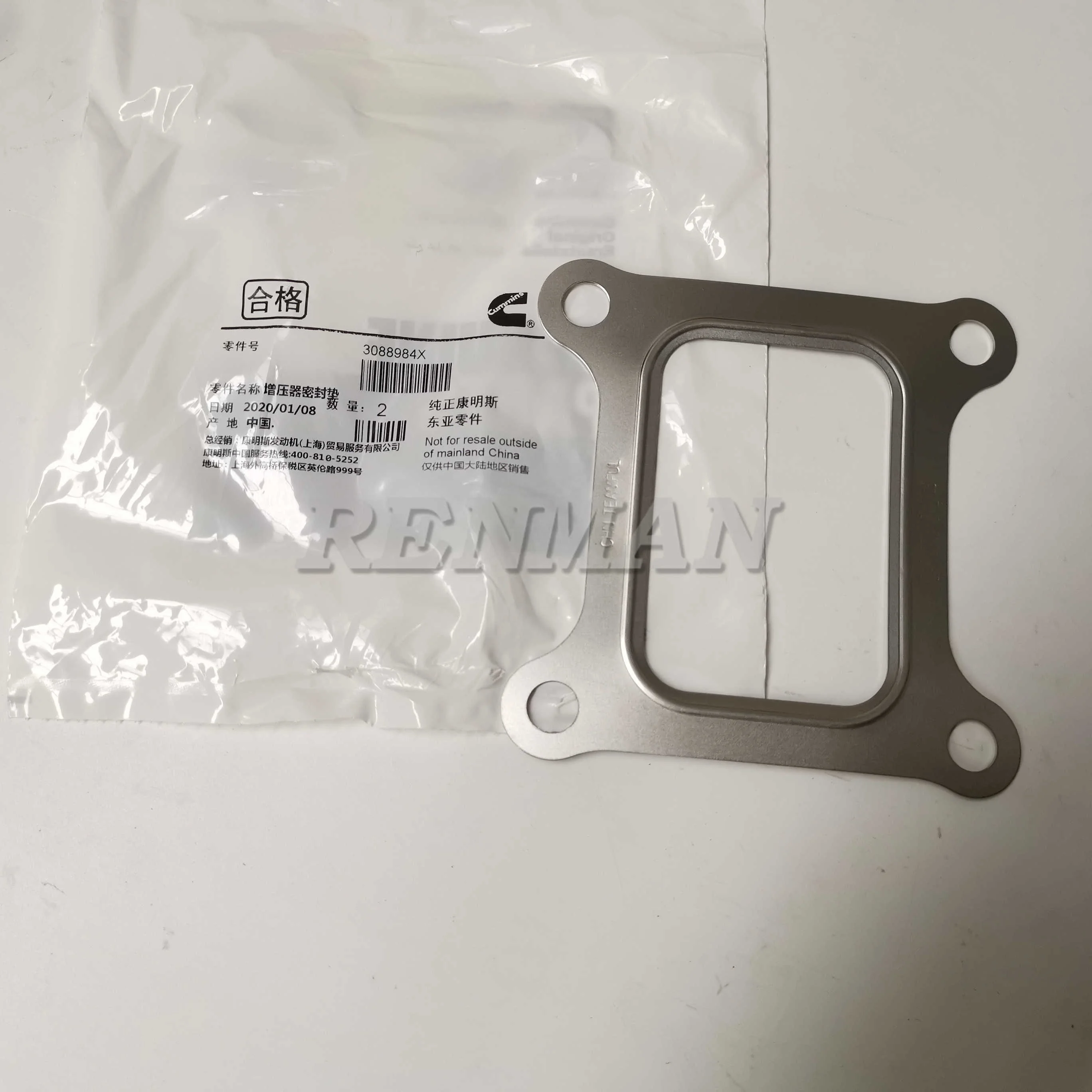 Cummins 엔진 ISM QSM11 터보 설치 틈막이 3088984 3088984X| Alibaba.com
