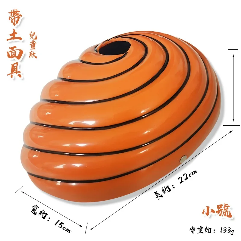 3 Styles Cosplay Hokage Obito Tobi Face Shield Prop For Kid Adult Toy ...