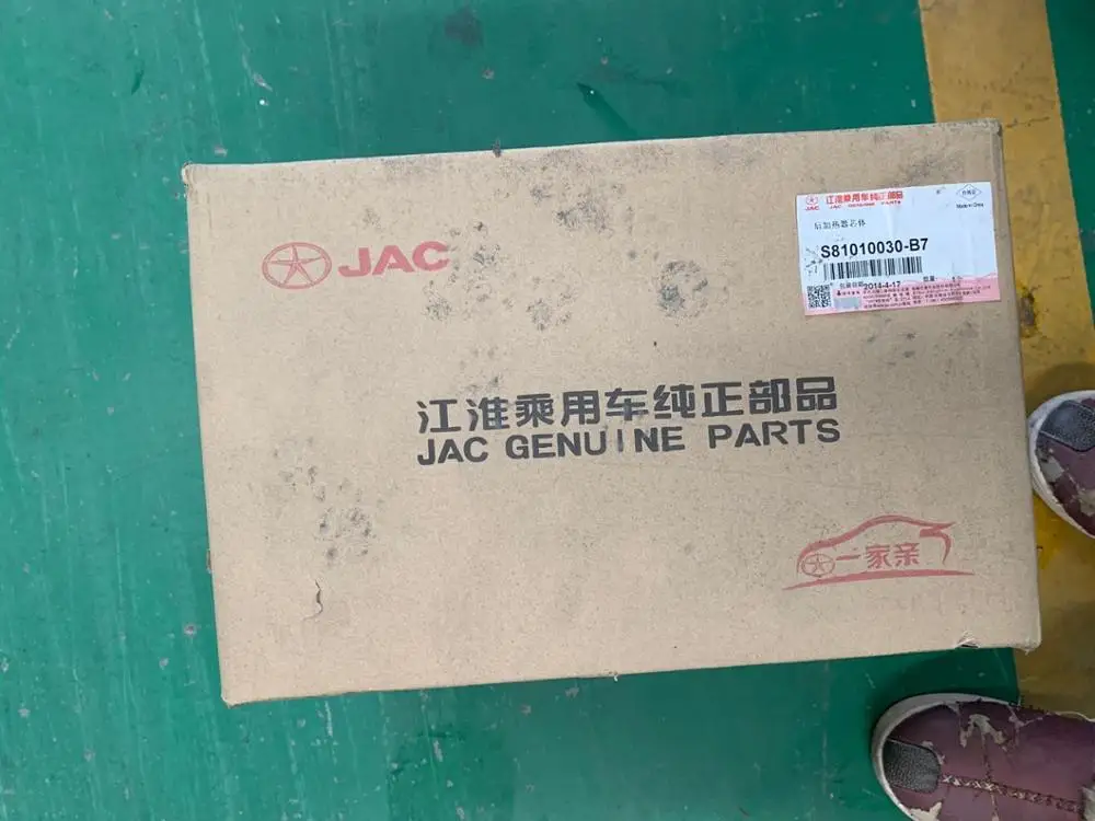 Jac Auto Parts Air Filter For Pickup T6 T8 - Buy Jac T6 T8 2.0t,Auto ...