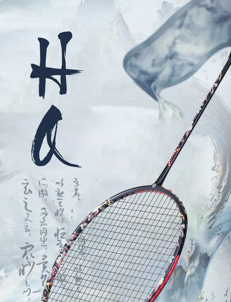 ALP HQ Full Carbon Fiber Badminton Racket 6U G5, 24-32lbs, High ...