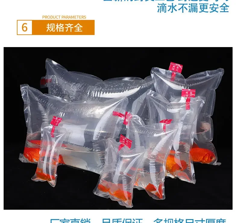 Custom Fish Shrimp Heat Seal Plastic Transport Package Bags Super Large ...