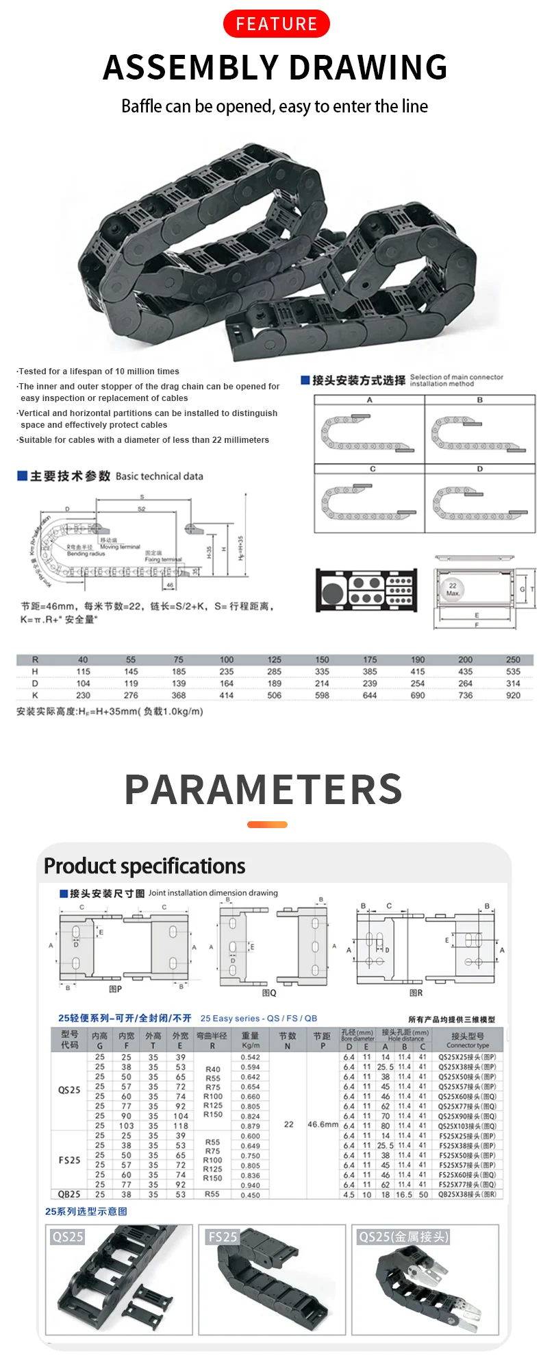 Reinforced Machine Tool Mechanical Cable Drag Chain Carving Machine ...