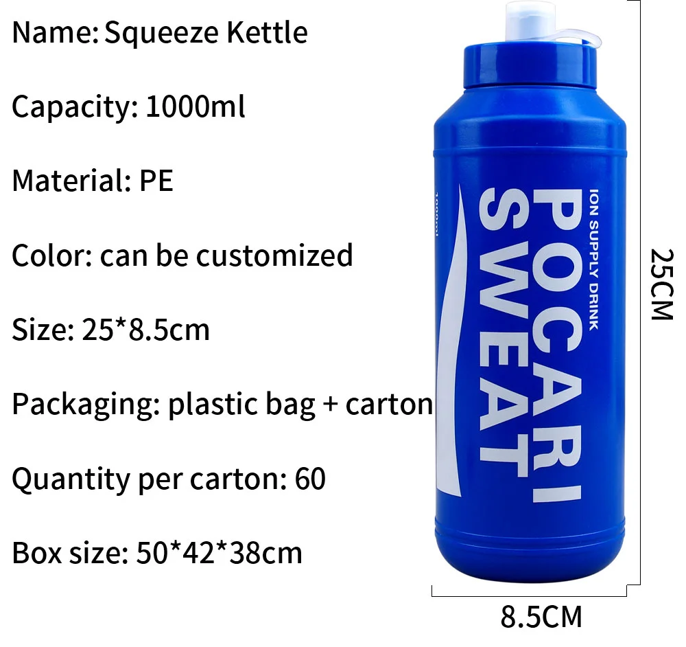 Reusable Squeeze Bottles 20oz Football Water Bottles Bulk - Squeeze ...