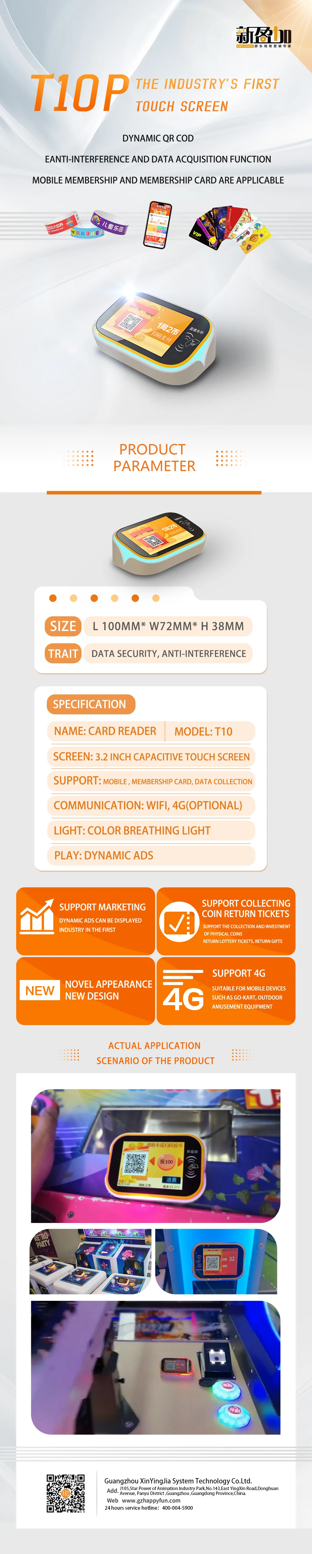 Self Developed Arcade Card System for Sale|Cashless Card Arcade System ...