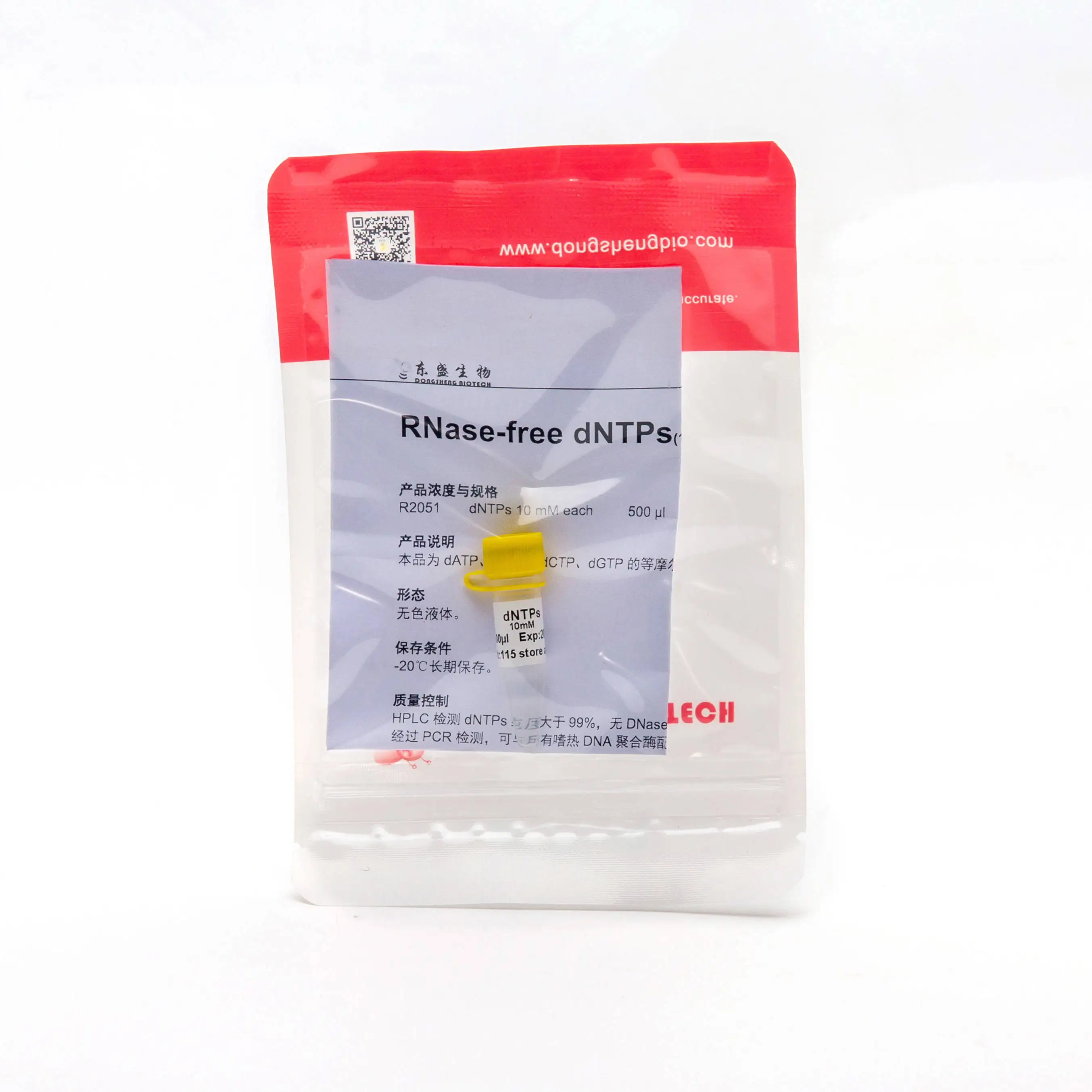 GDSbio dNTP Mix (RNase free), 10mM each, 0.5 ml for PCR research use ...