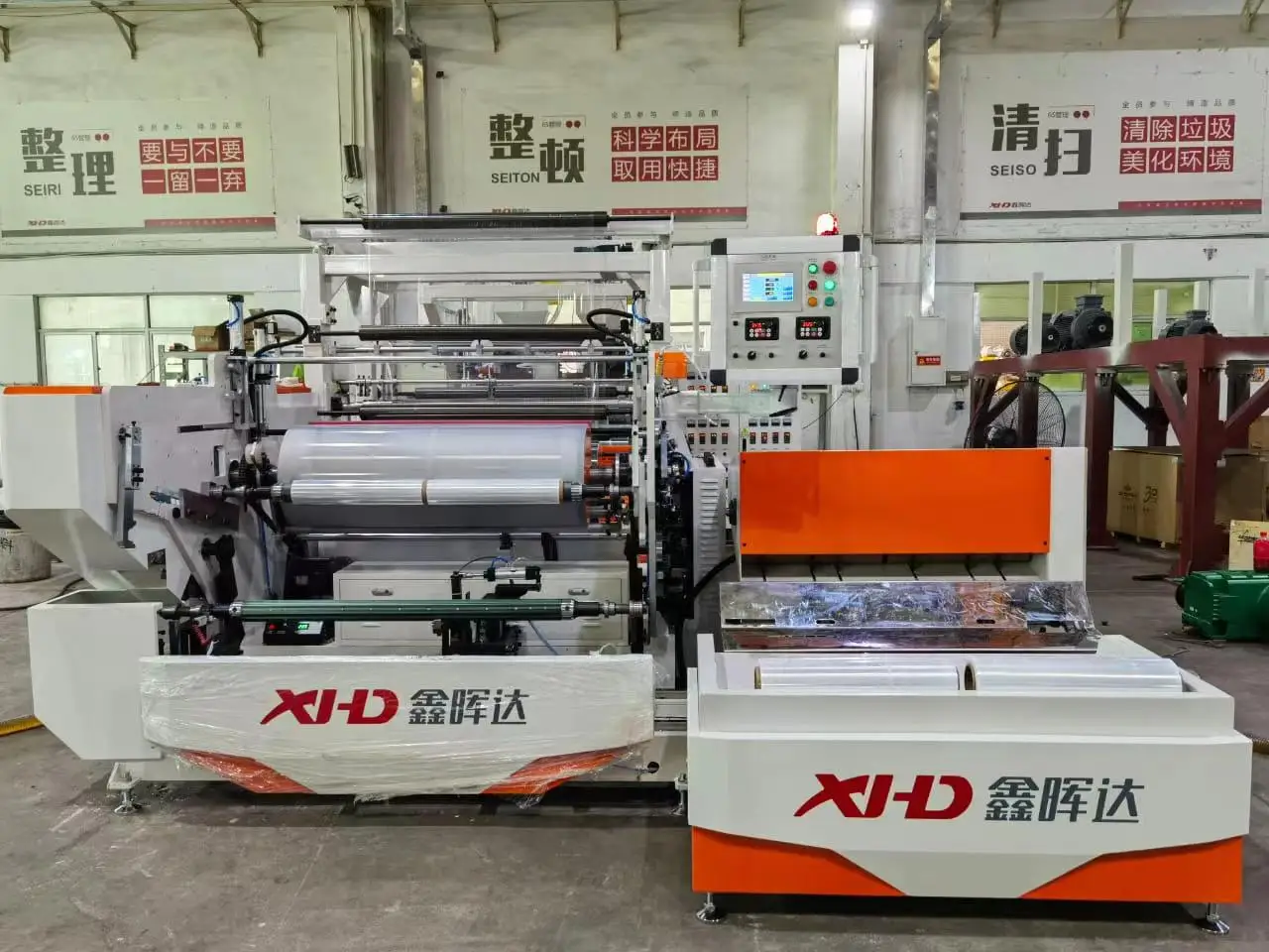 Pe Stretch Film Making Machine / Pe Plastic Film Machinery / Stretch Film Production Line - Buy ...